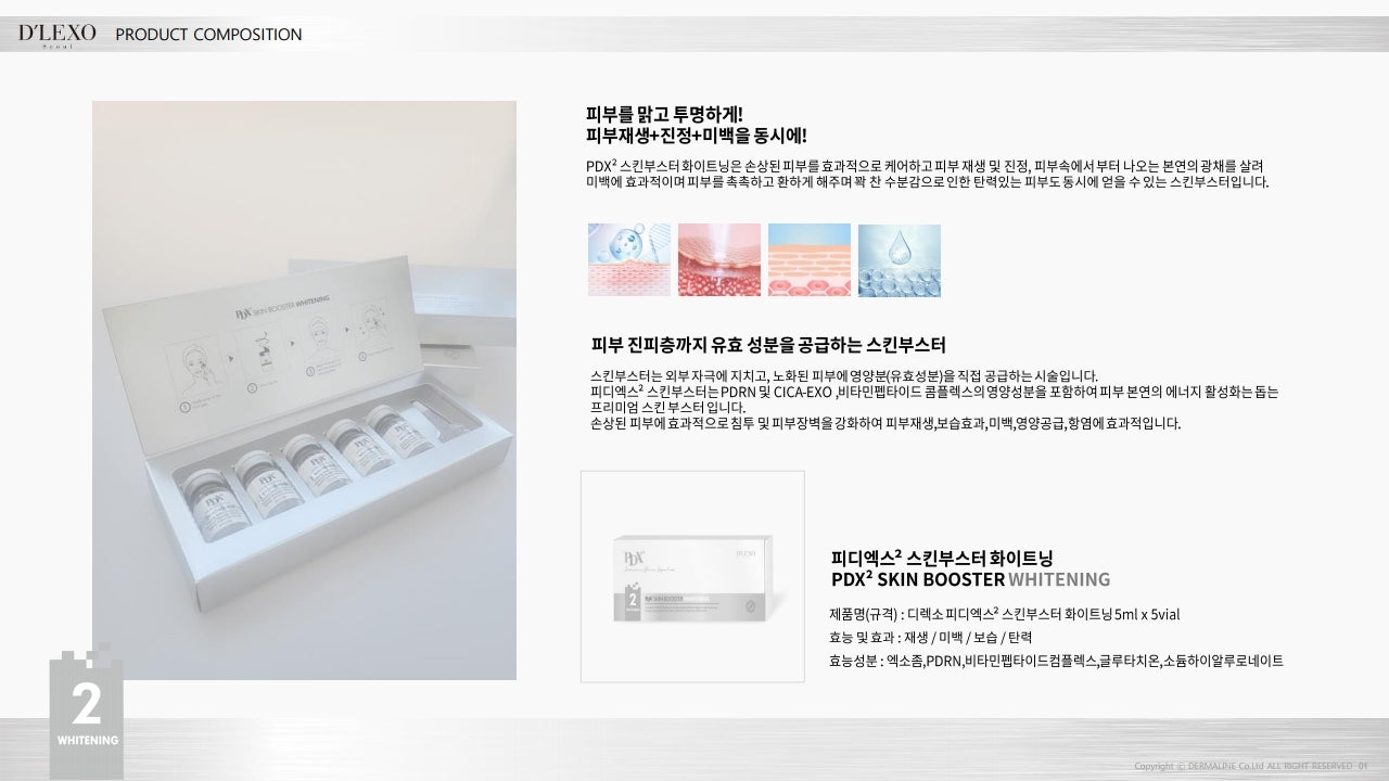 PDX2 Skin Boost Whitening – Dermaceutic K